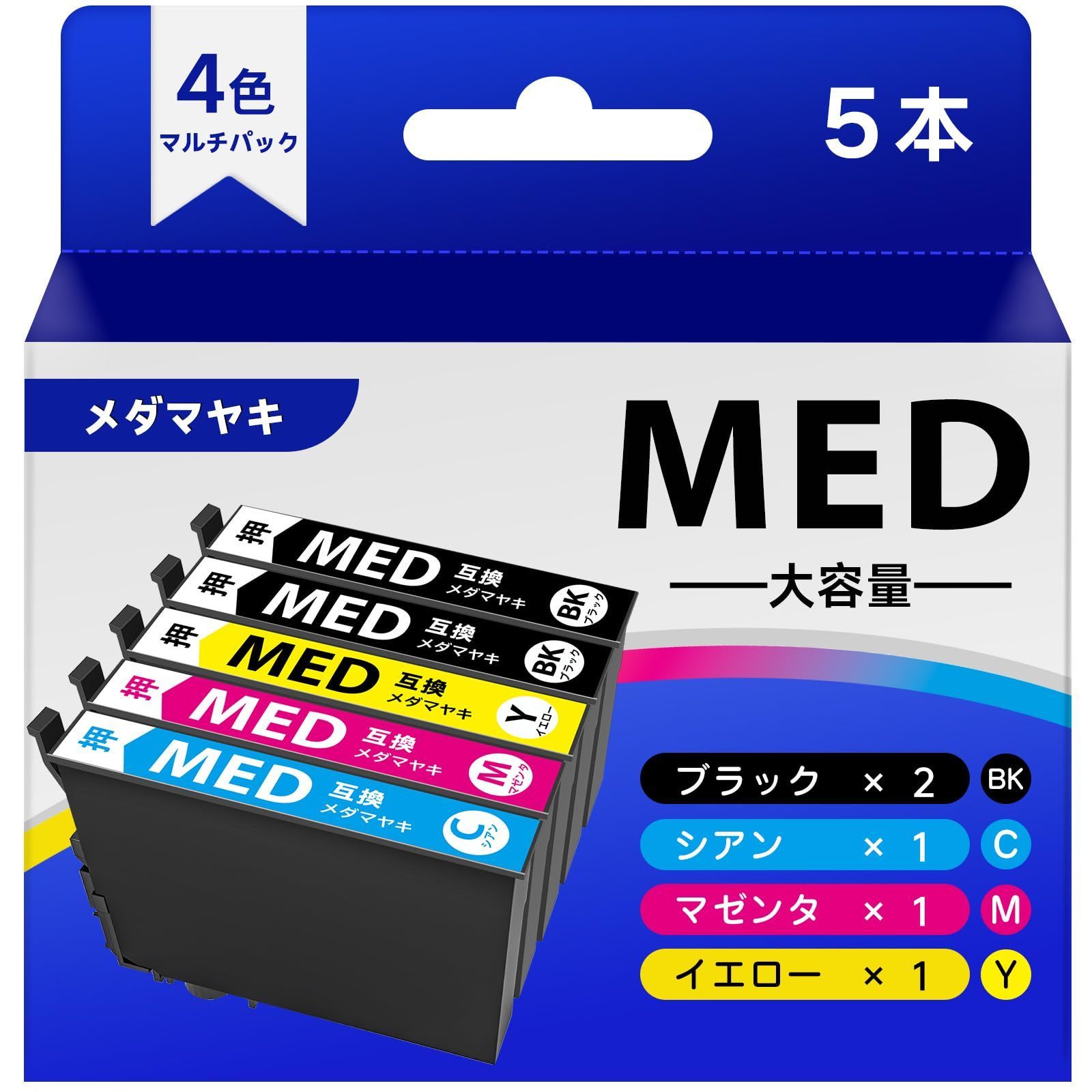 【在庫処分】MED-4CL メダマヤキ インク エプソン 対応 MED EPSON用 目玉焼き EW 056A 456A 互換インク MED-C MED-M MED-Y 3色+ MED-BK ...