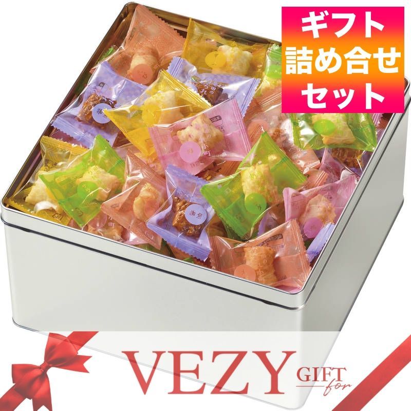 亀田製菓 亀田のあられ小町M 10094 せんべい・米菓 詰め合せ セット お祝い お中元 プレゼント 贈り物 ギフト ベジー VEZY - メルカリ
