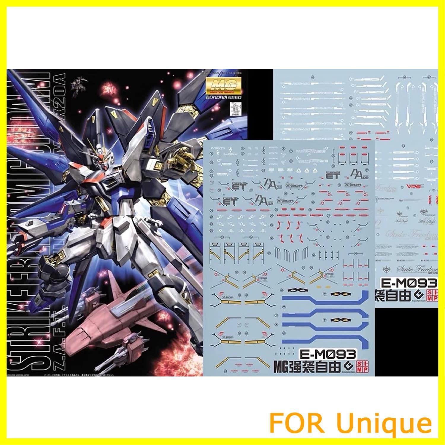 【特価】蛍光!! HG RG MG PG RE HiRM ロボット MS ディテールアップ用水転写式デカール (MG 1/100 ZGMF-X20A ストライクフリーダムガンダム用) - メルカリ