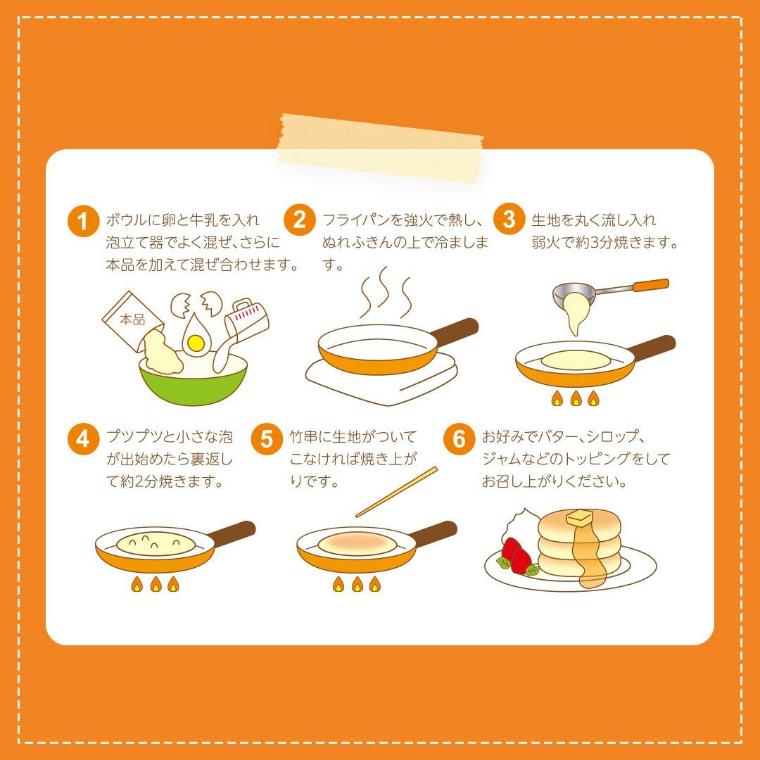 【D'sTs 直営店】 米粉 パンケーキミックス 100g×5袋セット ～ グルテン『1ppm』以下世界最高水準ノングルテン 保存料 着色料 香料不使用 小麦不使用 国産米粉100 ...