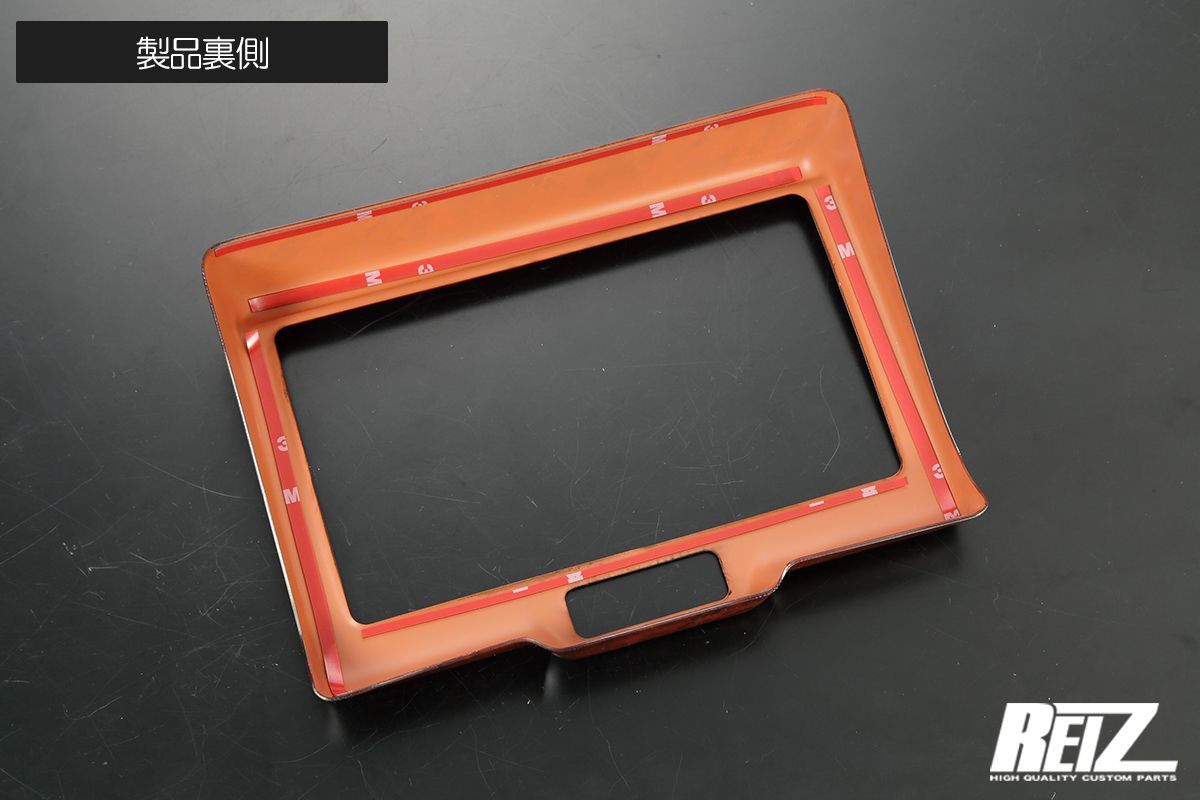 コンパクト発送 REIZ DA17W DA17V エブリイ ワゴン バン センターパネル 1P *7インチディスプレイオーディオ装着車専用* オーディオフェイスパネル部 カバー エブリィ ...