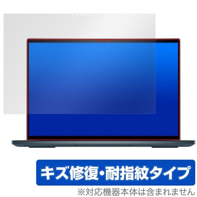 DELL Inspiron 16 7000シリーズ 2-in-1(7620) OLED UHD+ ディスプレイ搭載モデル 保護 フィルム ...