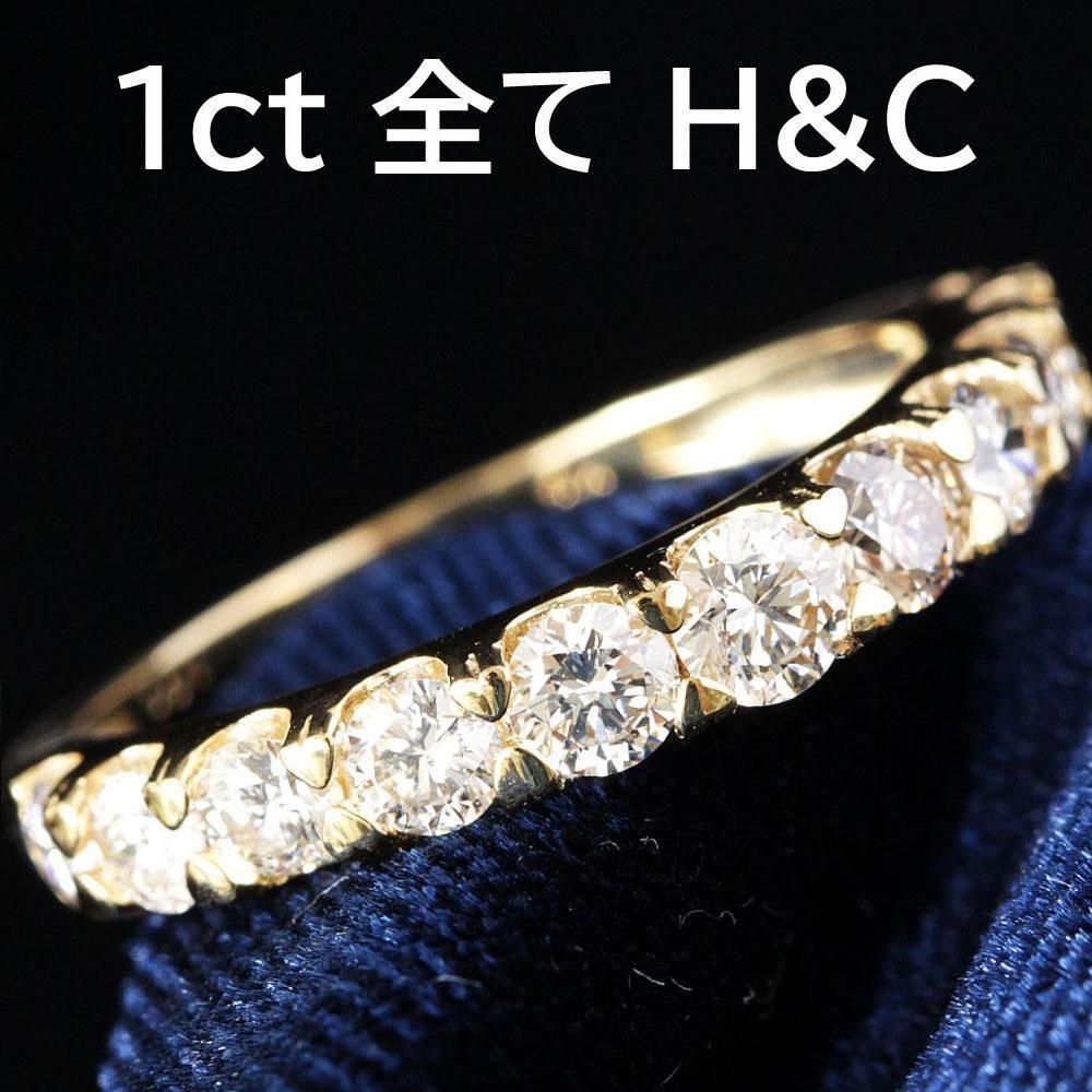 すべてH&C 1ct ダイヤモンド K18 yg ハーフエタニティ リング 鑑別 - メルカリ