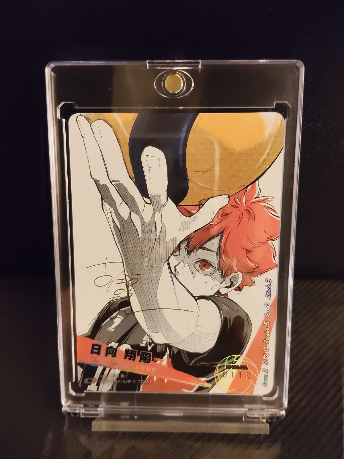 【HV-P01-004】日向翔陽 / ハイキュー バボカ ブレイク / 極 / 古館春一 先生 サイン / シリアル No.0118 - メルカリ
