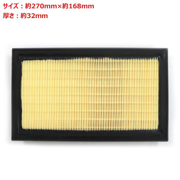 日産 スカイライン ENR34 ER34 HR34 エアフィルター エアクリーナー RB25DE RB25DET RB20DE AY120-NS001 13780-50Z00 互換品 - メルカリ