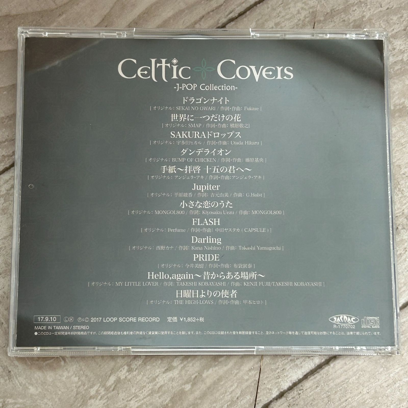 Celtic Covers J－POP Collections/SeanNorth：CD - メルカリ