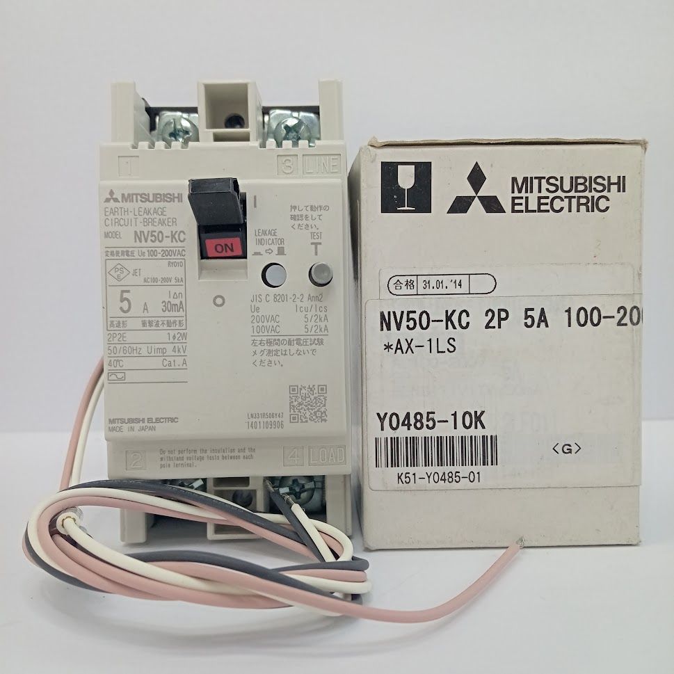 ブレーカ NV50-KC 2P 5AT 30mA AX-1LS 三菱電機 - 制御機器のNDストア - メルカリ