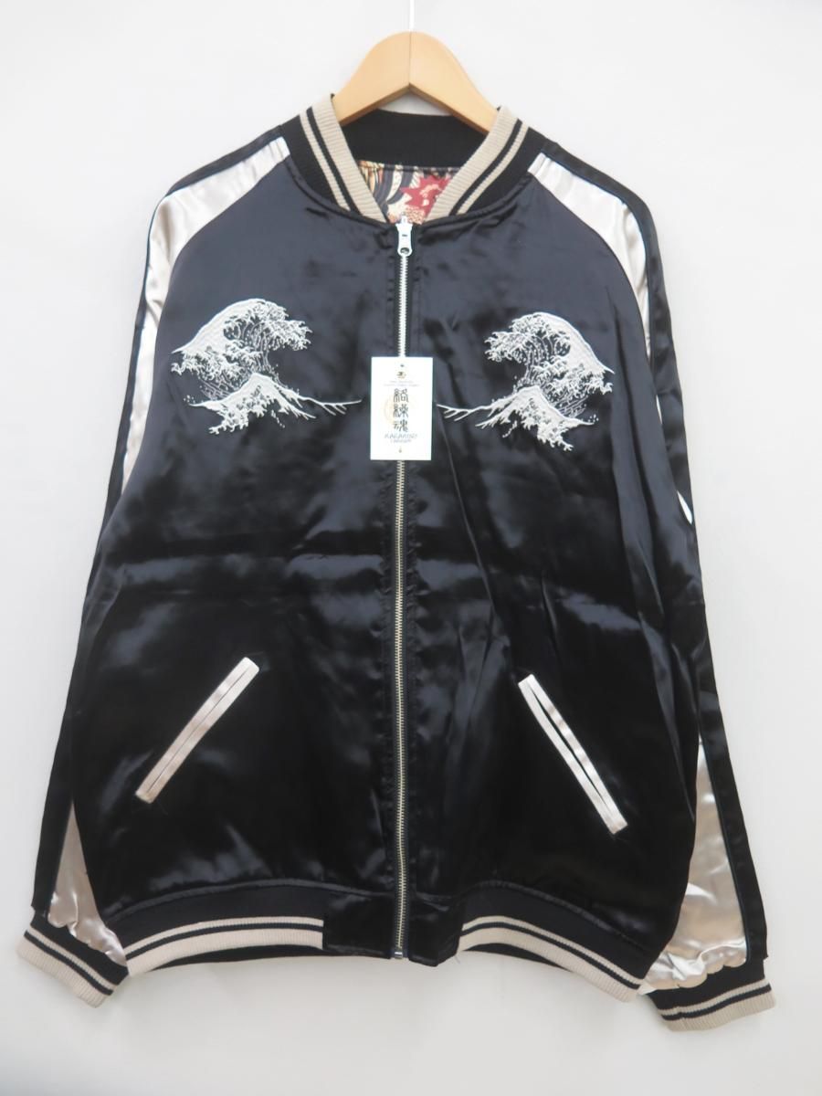 絡繰魂 カラクリダマシイ 284027 伊藤若冲 群鶏図柄 老松鳳凰図 リバーシブルスカジャン 未使用美品 XL - メルカリ