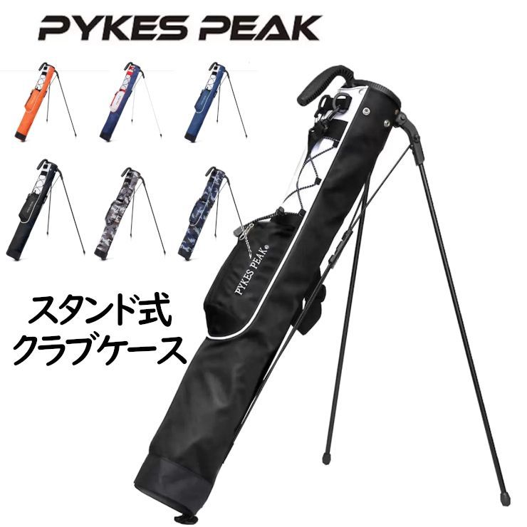 PYKES PEAKパイクスピーク スタンド式 ゴルフクラブケース 414 超軽量980g クラブ7本収納可能 ポケット フード付き スタンティング スポーツ用品バッグ コストコ - メルカリ