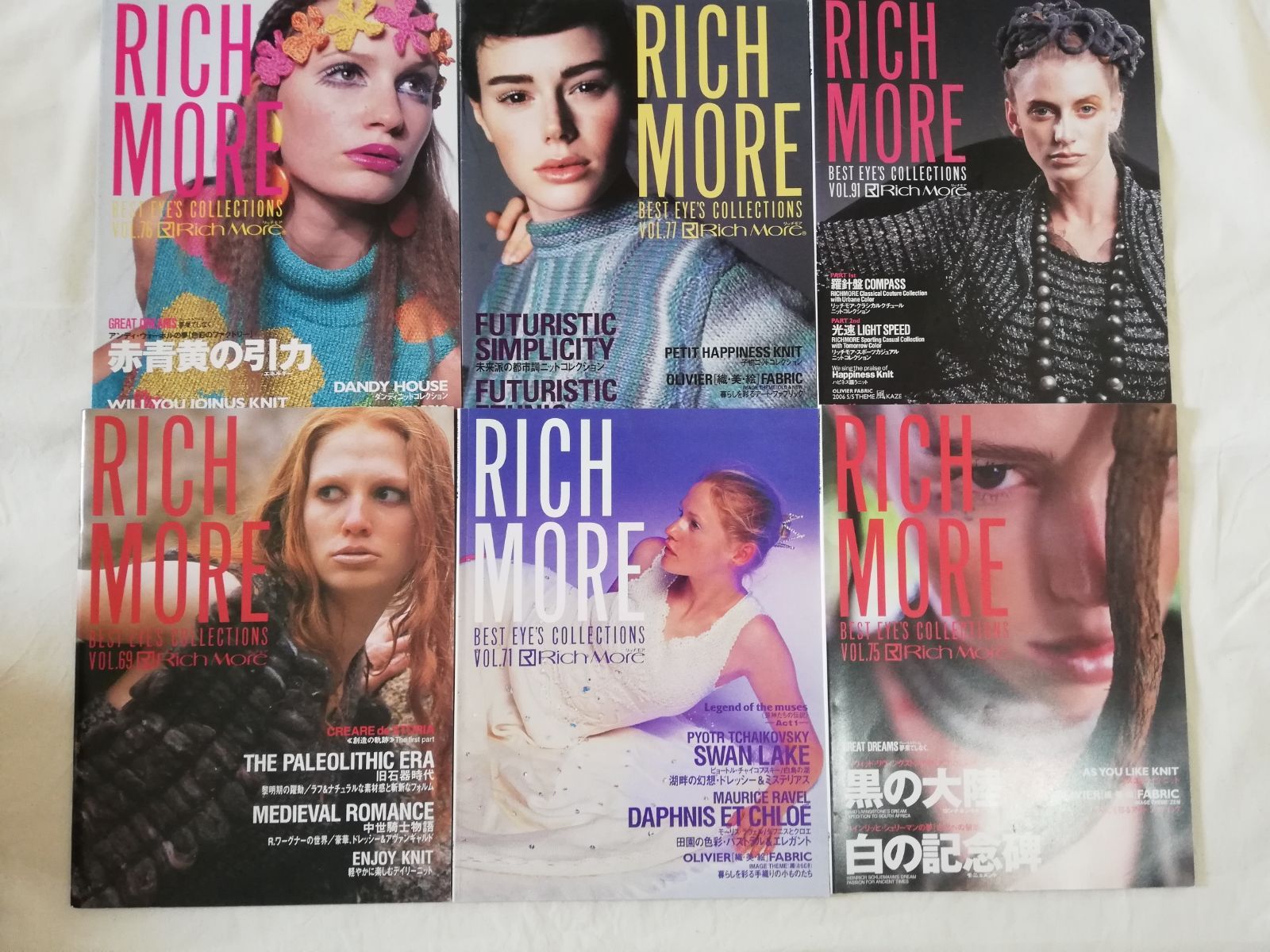 RICH MORE BEST EYE'S COLLECTIONS 17冊まとめて リッチモア ベストアイズコレクション＋おまけの専用ファイル - 金星文庫 - メルカリ