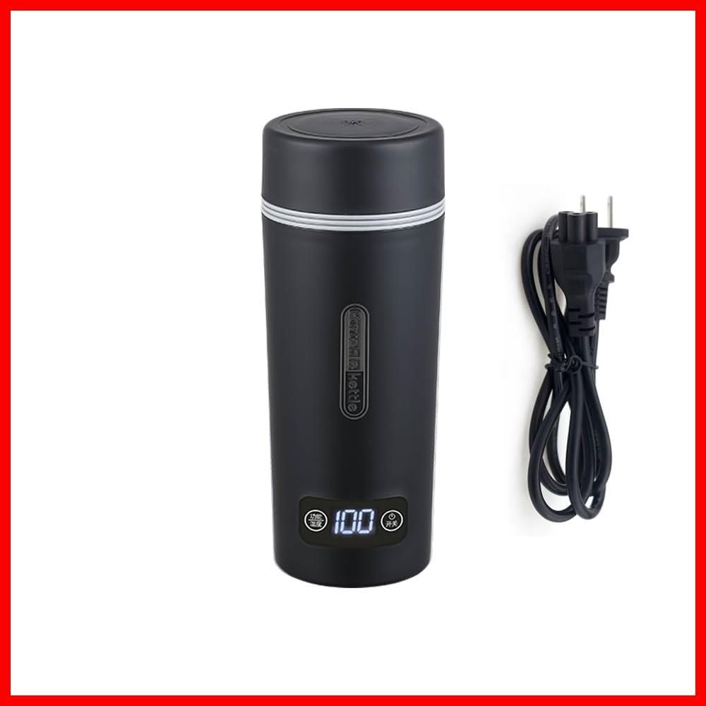 電気ケトル ポータブル 小型 携帯用 350ML ポータブルケトル Focustar 300W ミニケトル 4段階温度調節 沸騰後自動OFF 空焚き防止 コンパクト トラベルケトル お手入れ ...