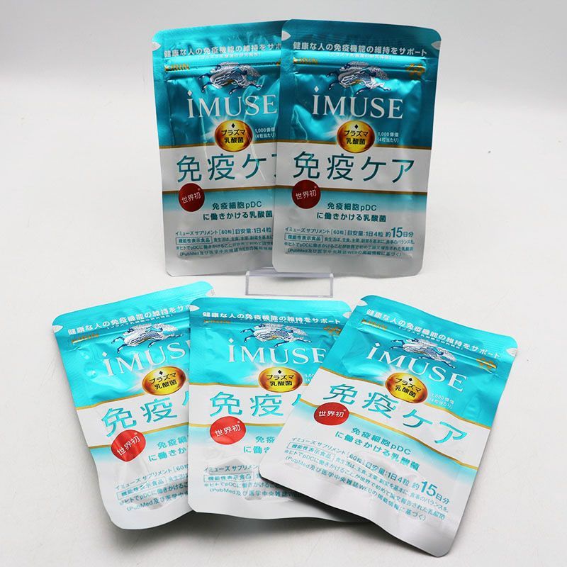 キリン iMUSE イミューズ 免疫ケアサプリメント 60粒 5袋セット 期限2026/7/31 CR6-11-54-01 - メルカリ