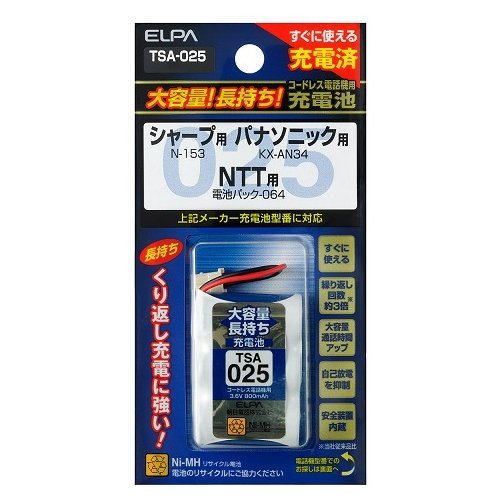 エルパ コードレス電話機用充電池 ELPA TSA-025 大容量タイプ コードレス電話・FAX子機用交換充電池 KX-AN34/BK-T201/N-153互換バッテリー【ポスト投函】 - メルカリ