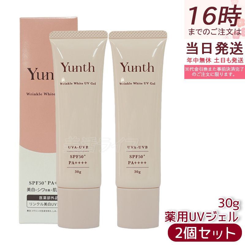 【2個セット】ユンス Yunth リンクルUVジェル SPF50+ PA++++ 30g UVジェル 化粧下地 日焼け止め スキンケア 紫外線対策 美容 UVケア ニキビ予防 皮膚保護 ...