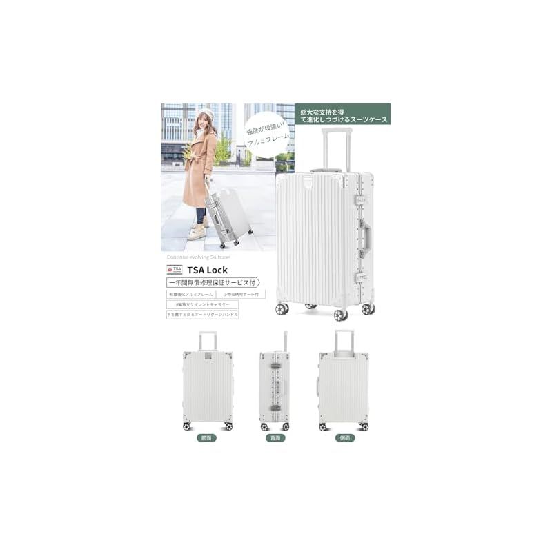 WanderMore] スーツケース 機内持ち込み アルミフレームタイプ 大型