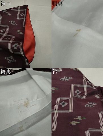 平和屋着物○本場琉球絣 正絹 逸品 DAAV4952ud