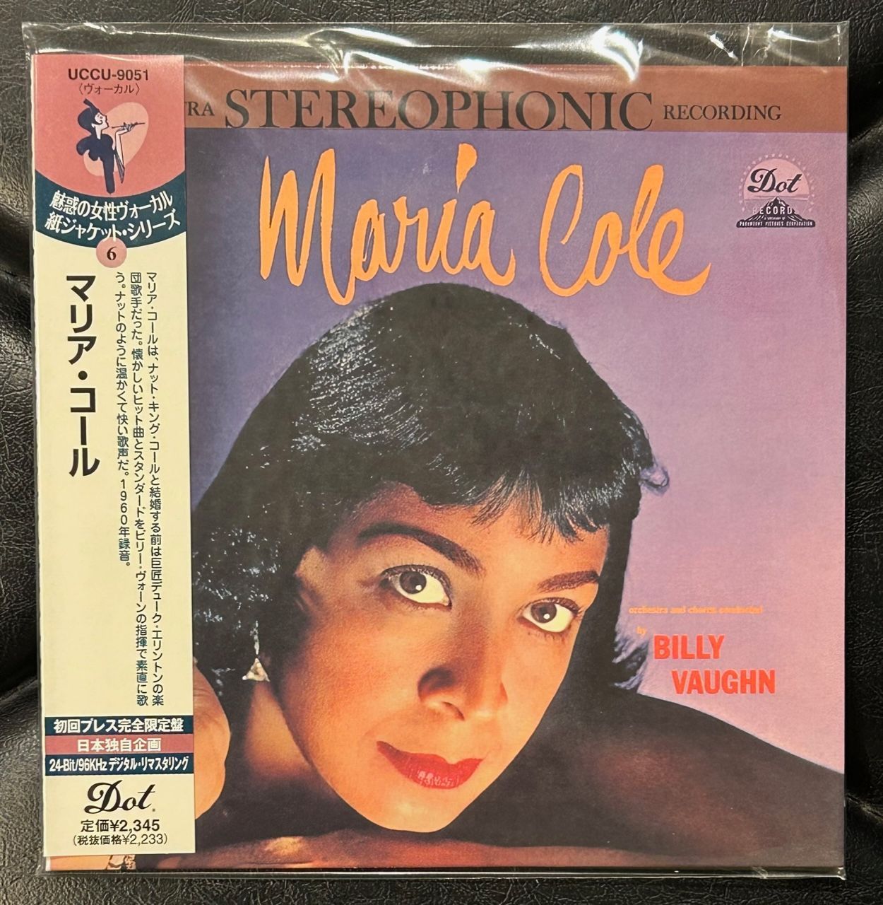 【紙ジャケCD】マリア・コール 「マリア・コール」 Maria Cole - メルカリ