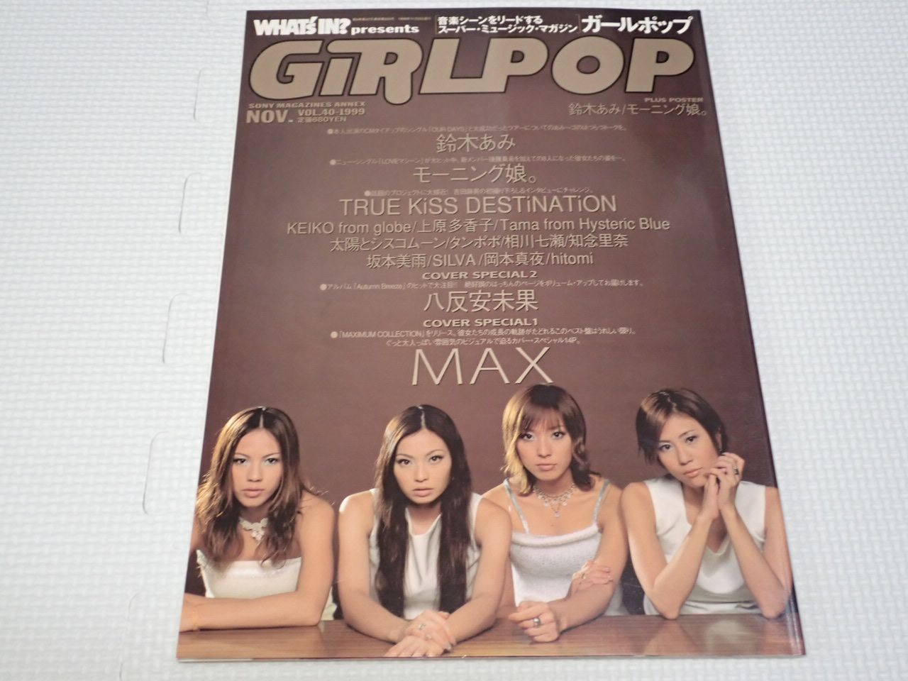 雑誌 GIRLPOP 1999 VOL.40 ガールポップ MAX・鈴木亜美・モーニング娘。・岡本真夜 - メルカリ