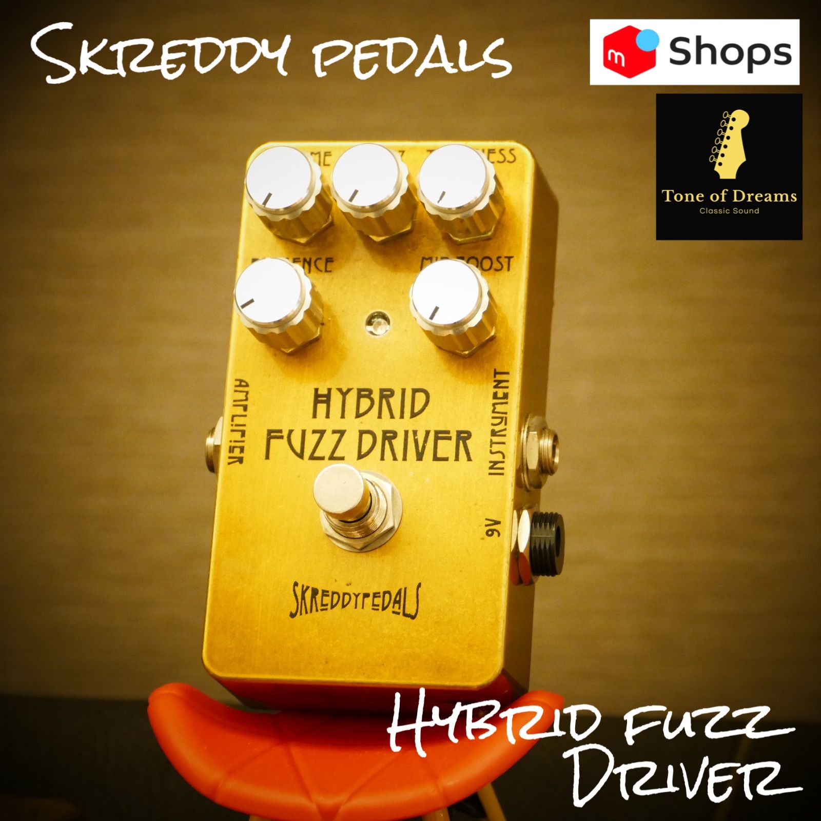 Skreddy Pedals Hybrid Fuzz Driver Overdrive - メルカリ