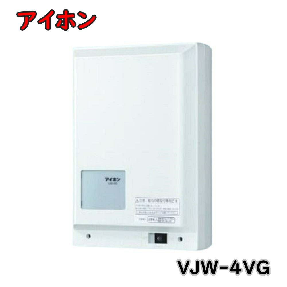 送料無料 アイホン 増幅器 VJW-4VG 4系統 露出型 壁取付型 ※北海道、沖縄、離島発送不可 Eウ1-4 - メルカリ