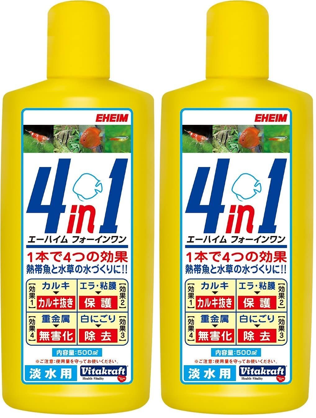 エーハイム 4in1(フォーインワン) 500ml お買得2本セット - メルカリ