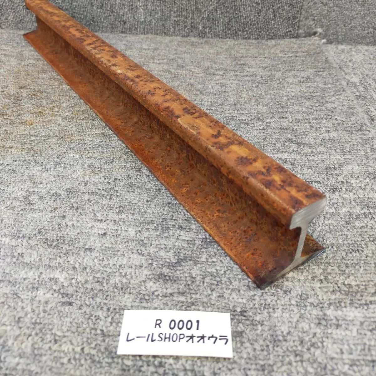 希少価値高し★レアレール 6kgレール R0001 - メルカリ