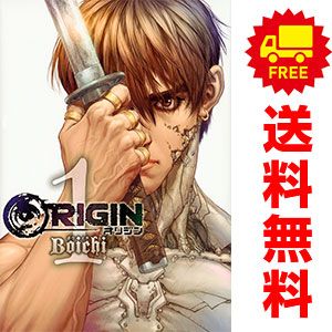 ORIGIN 1～10巻 漫画 全巻セット ヤンマガKCSP Boichi 講談社（青年コミック） - メルカリ