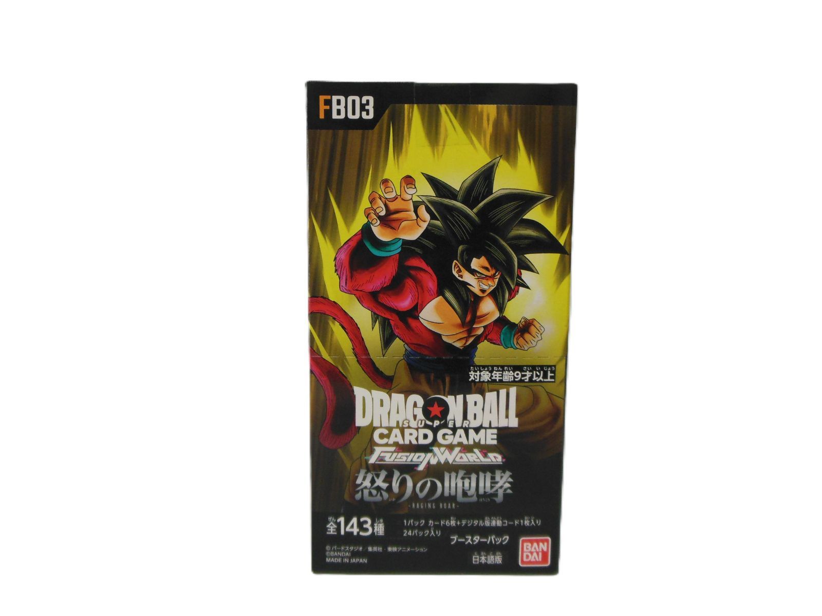 【新品未開封品】ドラゴンボールスーパーカードゲーム フュージョンワールド 怒りの咆哮【FB03】 (BOX)24パック入 - メルカリ