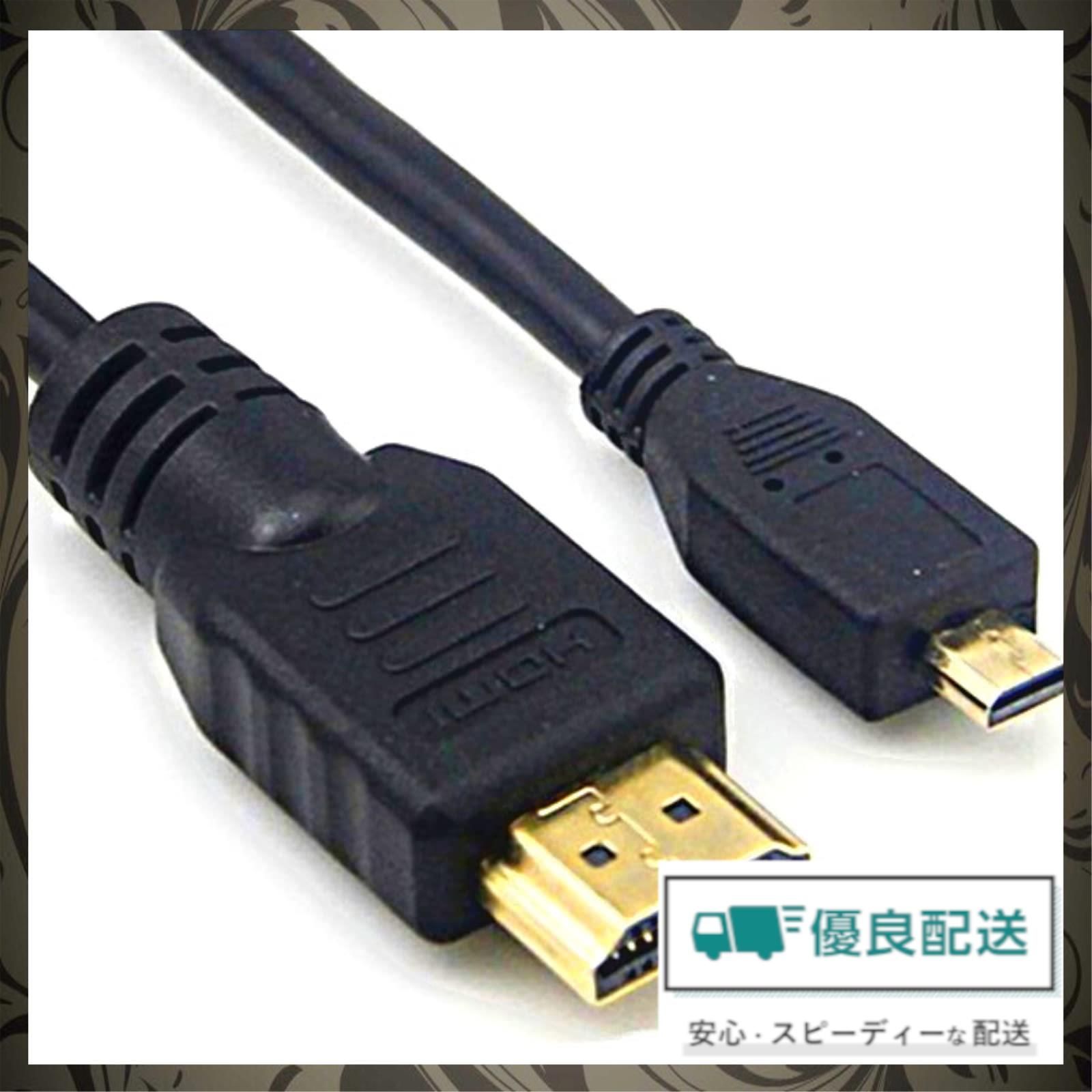 【在庫セール】】 KNA-22HC KENWOODナビ / HDMIケーブル KNA-20HC 互換品 ケンウッド【 (0GU-KNA-20HC（1.8m）) 0GULUS - メルカリ