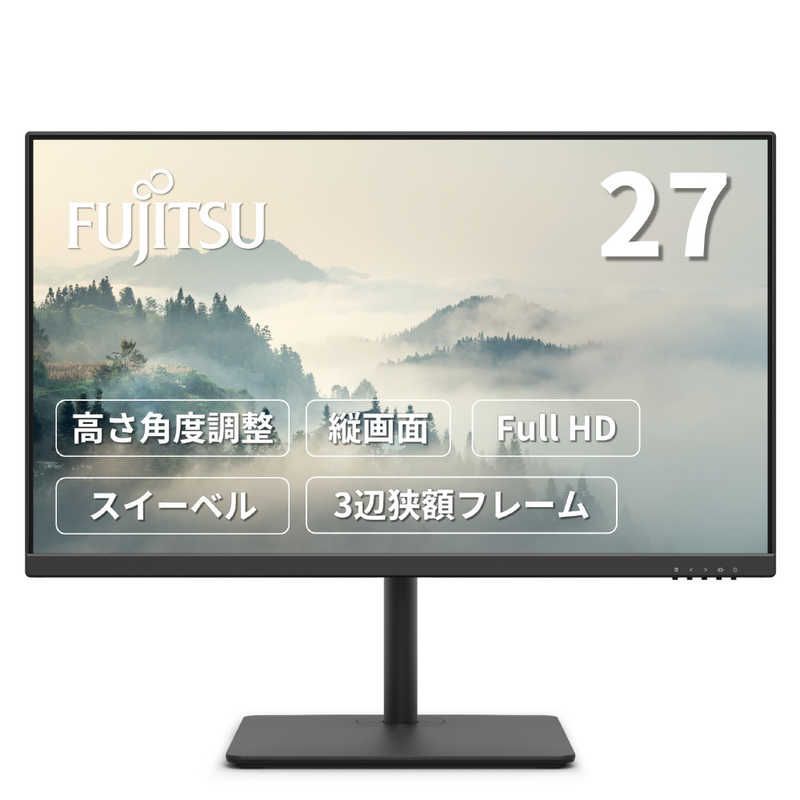 【新品 未使用 未開梱】富士通 FUJITSU PCモニター [27型 /フルHD(1920×1080) /ワイド] ブラック ...
