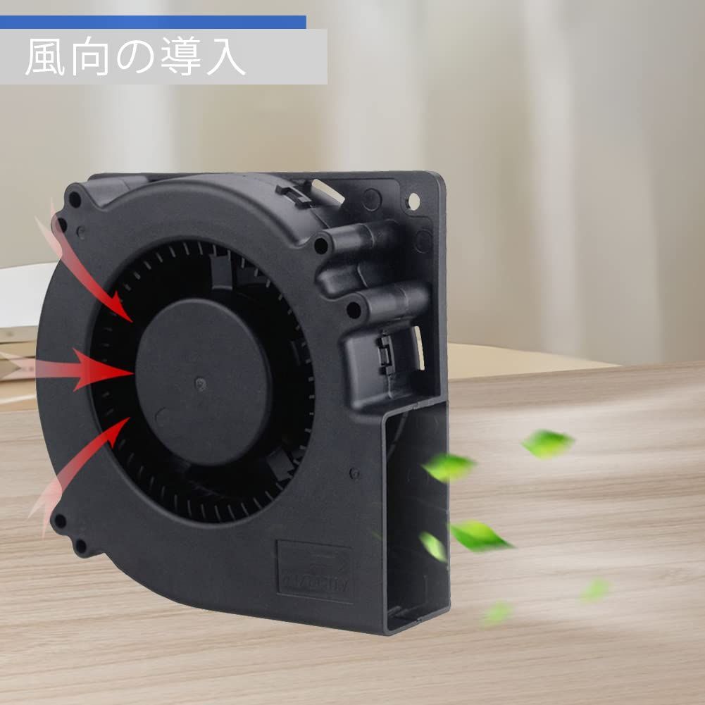 Blower fan 12v store