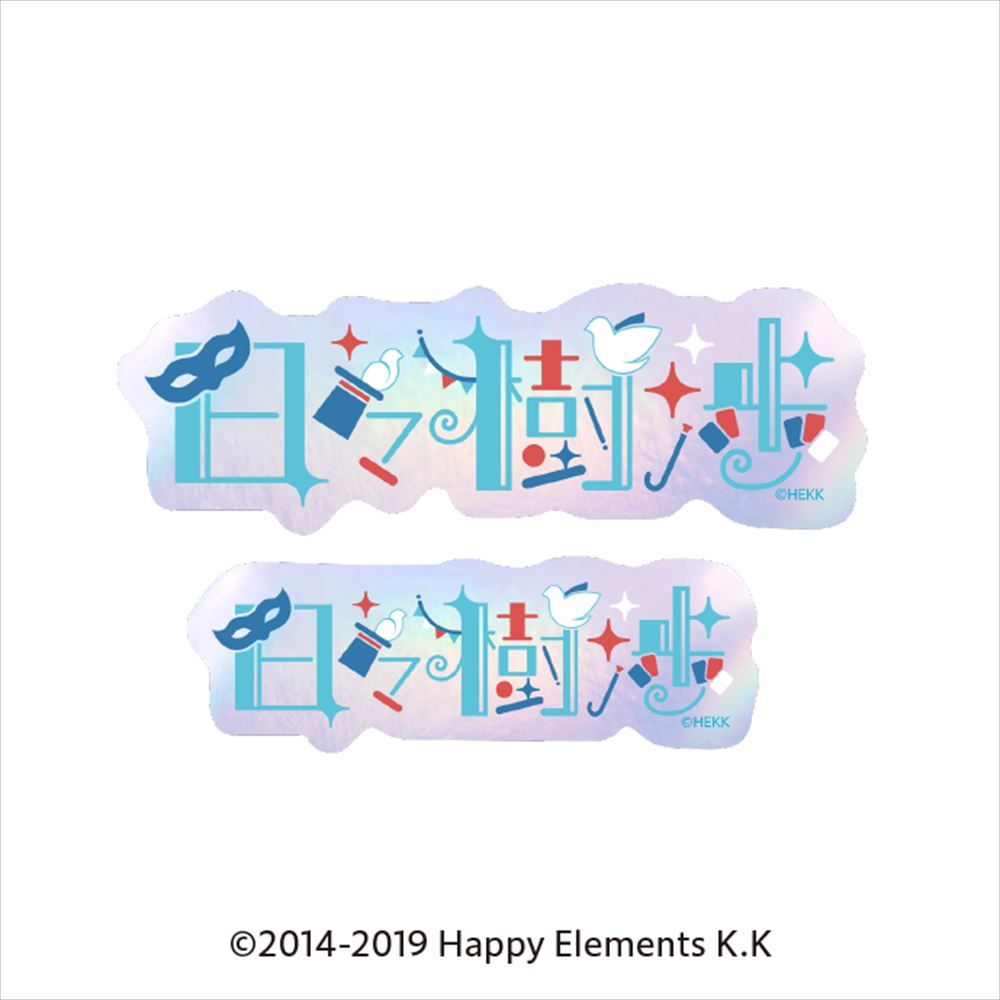 【新品/公式】あんさんぶるスターズ!!_タイポグラフィーステッカー 2.日々樹渉 公式グッズ colleize - メルカリ