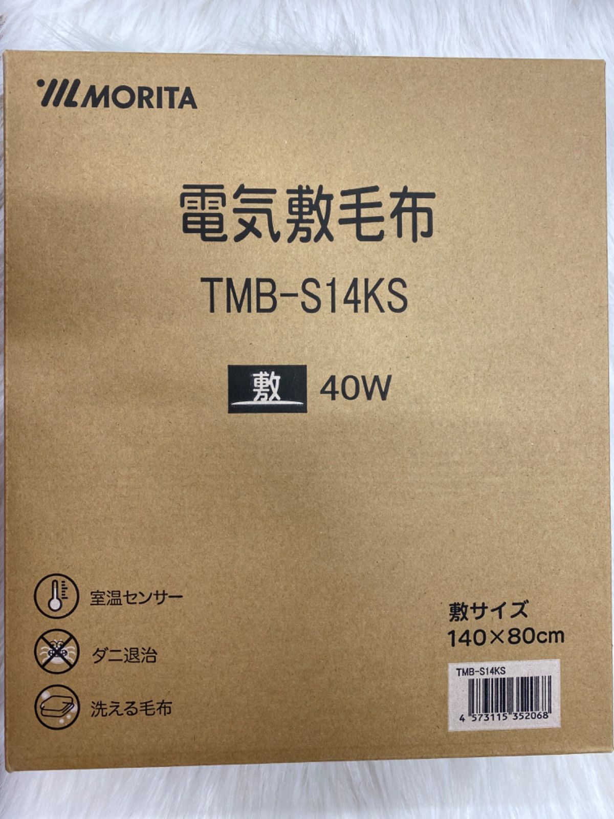 【新品・未使用品】MORITA 電気敷毛布 TMB-S14KS シングル - メルカリ