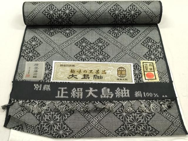 平和屋着物▽本場大島紬 反物 着尺 100亀甲 総詰め 逸品 未使用 AAAY5245cs