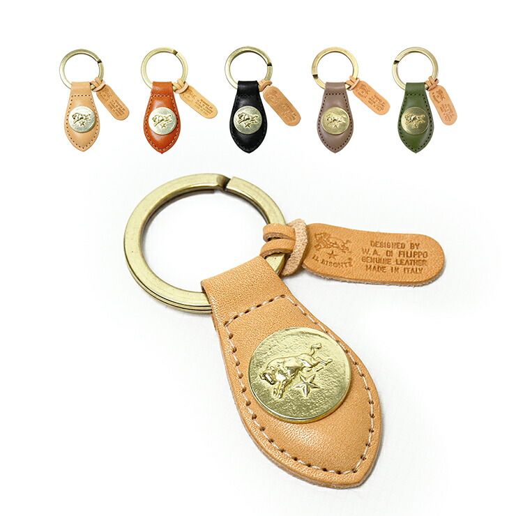 イルビゾンテ レザーキーホルダー キーリング IL BISONTE C0563 SKH017 ビゾンテ プレゼント 鍵 革 ヌメ ヤキヌメ ...