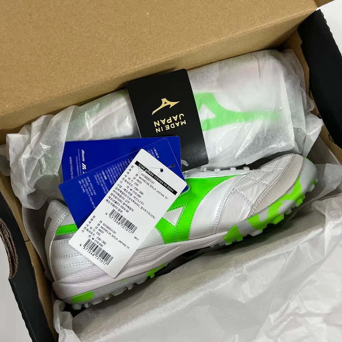 mizuno(ミズノ) モレリア サラ ジャパン tf 235 - メルカリ