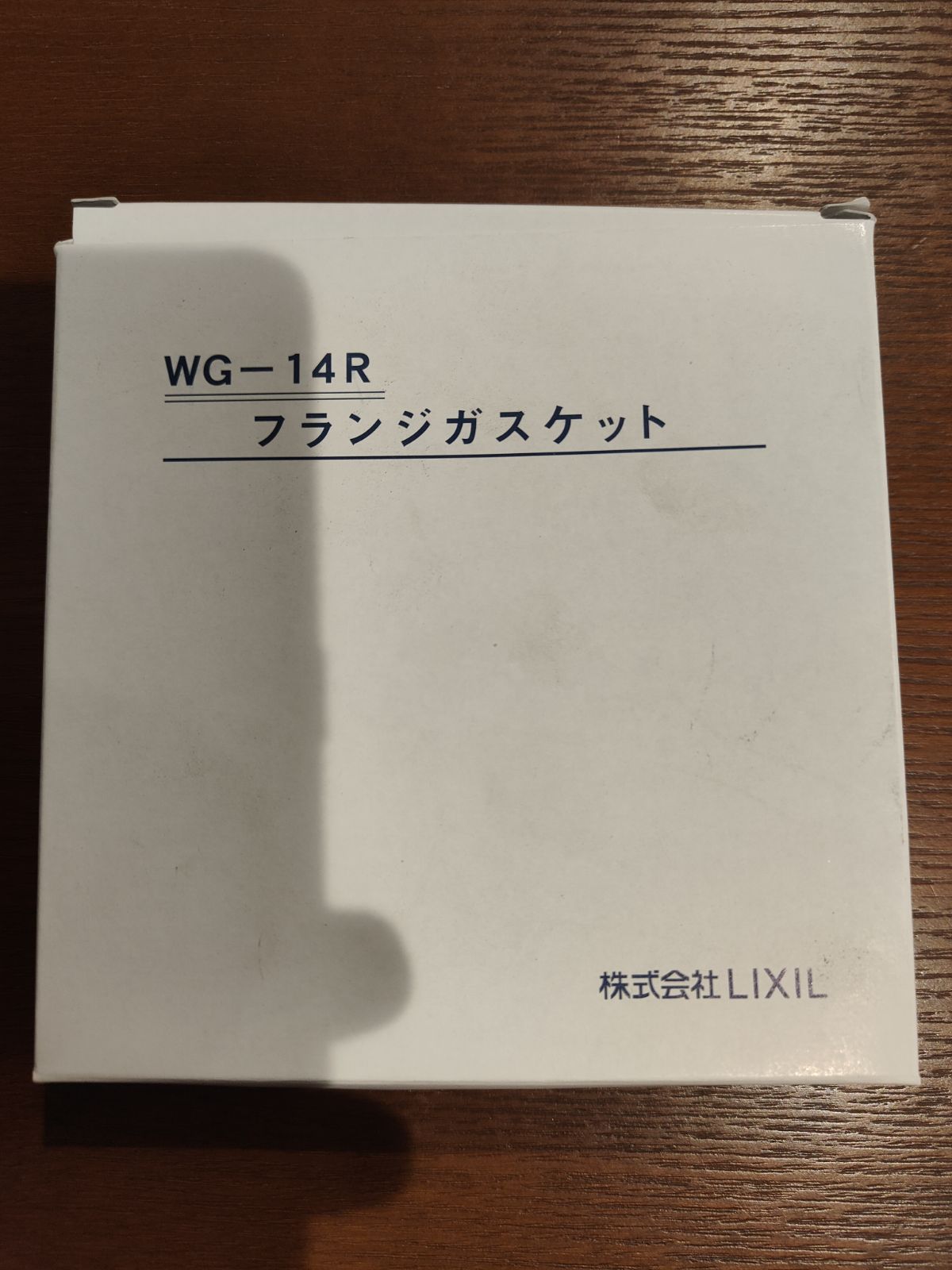 LIXIL WG-14R フランジガスケット - メルカリ