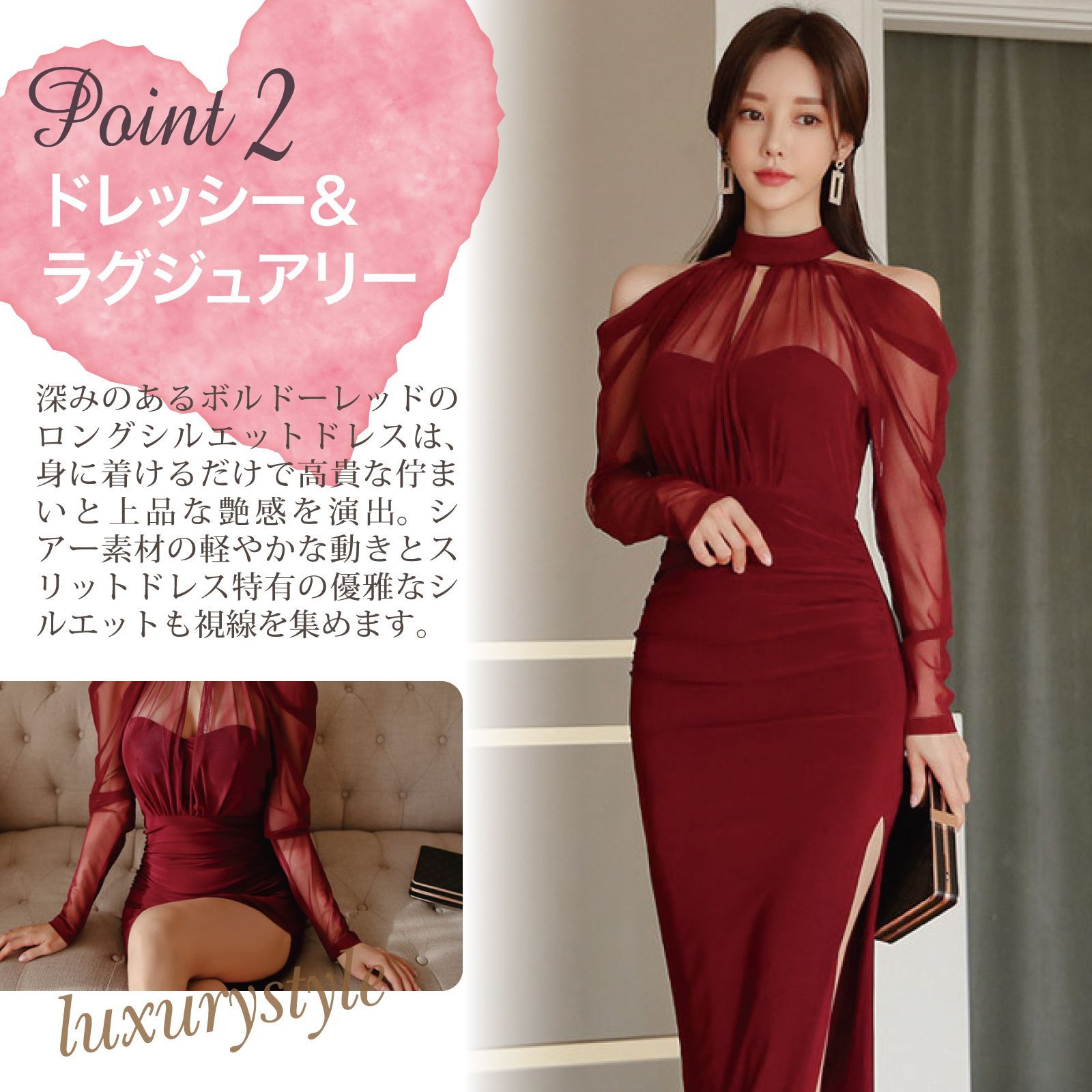 グラシア】キャバドレス ロングドレス カット スリット ロング グラシア】キャバドレス ロングドレス カット スリット ロング