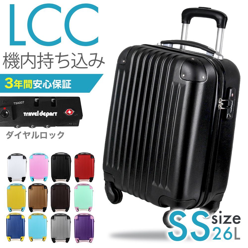 スーツケース SSサイズ キャリーケース 小さい 機内持ち込み lcc 機内持込 26リットル キャリーバッグ 1泊 2泊 TSA レディース 女子旅 小型 SSサイズ 連休 鍵不要のダイヤル ...