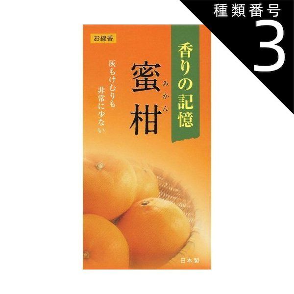 アロマ 芳香剤 ルームフレグランス 生活の木 空間消臭アロマ オレンジハーブ100.0 30ml 3個セット アロマ 芳香剤 ルームフレグランス 生活の木 空間消臭アロマ オレンジ
