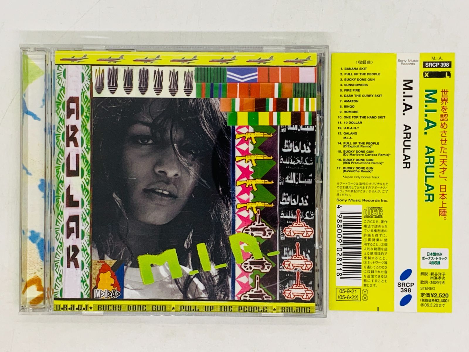 CD M.I.A. ARULAR MIA / Banana Skit / 帯付き アルバム X31 - メルカリ