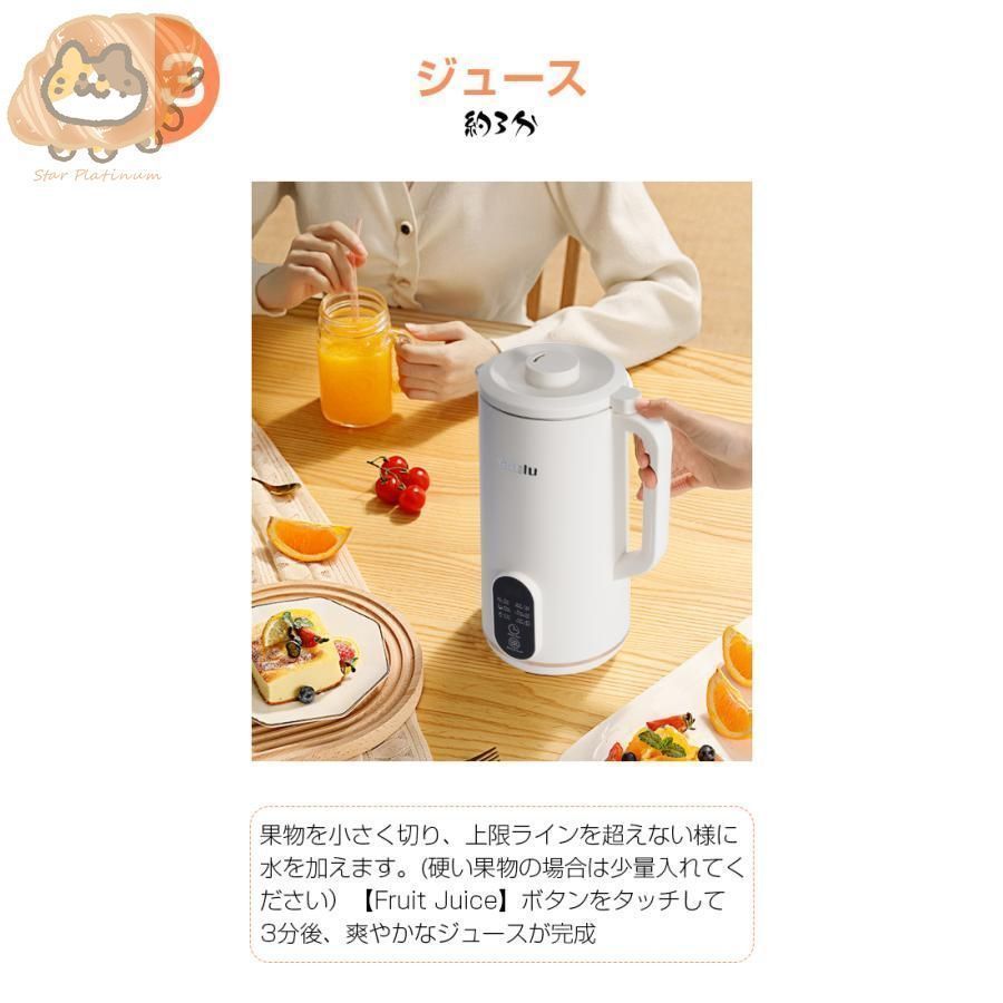 多機能ジューサー家庭用 ミニ豆乳メーカー ハイパワー多機能 健康調理