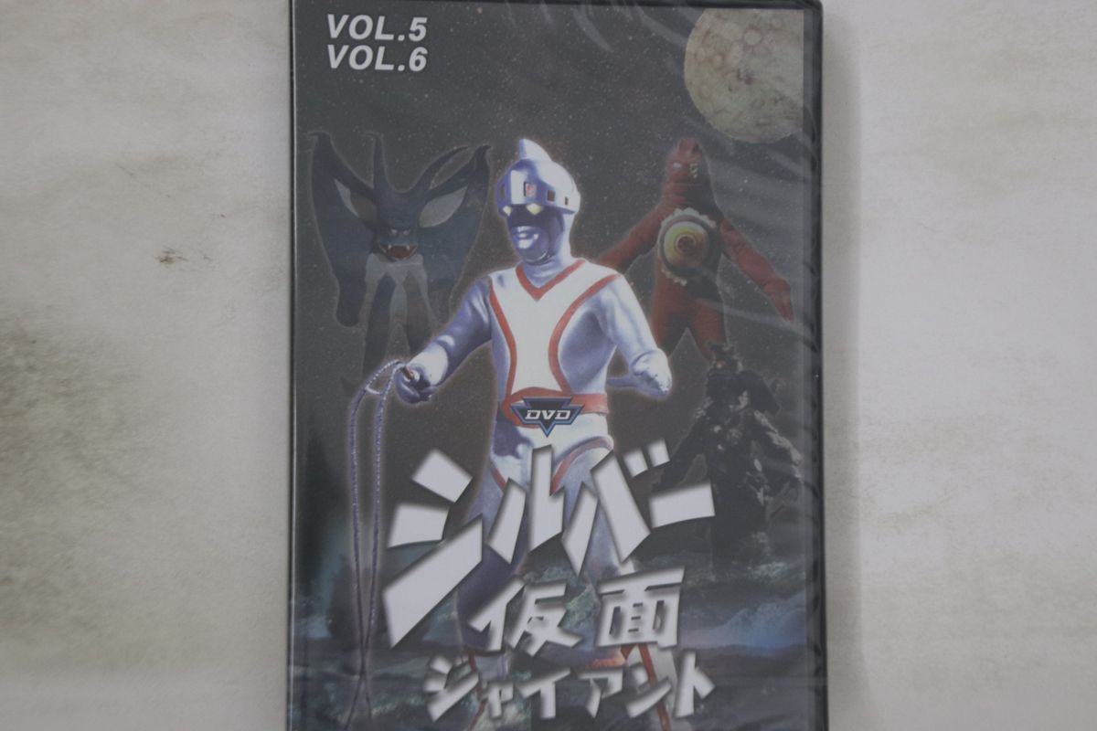 DVD 特撮 シルバー仮面 ジャイアント Vol.5 Vol.6 DUPJ167 DIGITAL ULTRA PROJECT 未開封 ...