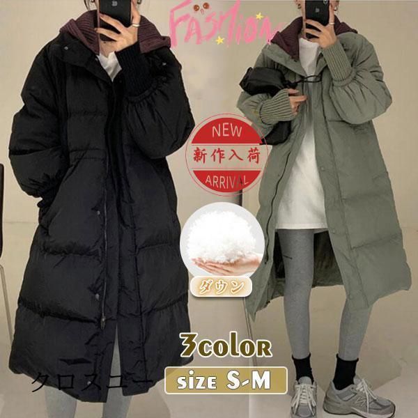 ダウンコート レディース ダウンジャケット ダックダウン ロングコート 暖かい 厚手 無地 フード付き 防寒 アウター カジュアル 可愛い 冬 ダウンコート レディース ダウンジャケット ダックダウン ロングコート