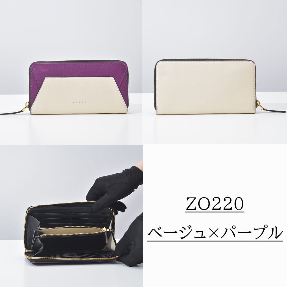マルニ 長財布 ラウンドファスナー レディース 本革 カーフ マルニ 長財布 ラウンドファスナー レディース 本革 カーフ