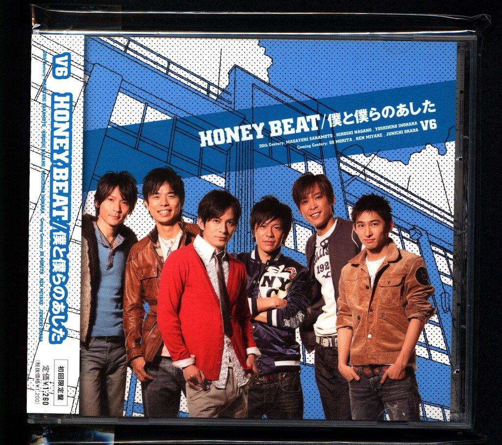 V6 HONEY BEAT/僕と僕らのあした 初回限定盤B *ver違い曲収録/スペシャルフォトブック封入 - メルカリ