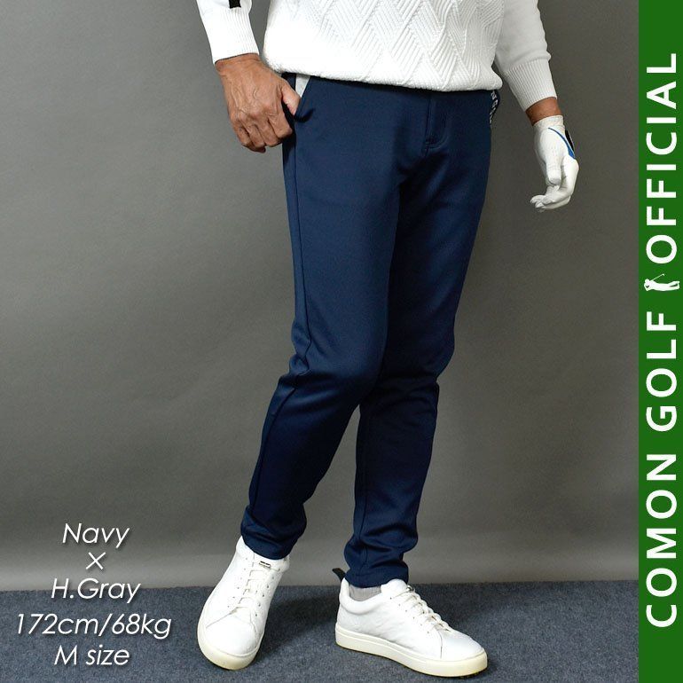 年末年始も即納！ 新品【COMONGOLF/コモンゴルフ】ストレッチポンチテーパードゴルフパンツ/ネイビー×杢グレー(CG-23031)ゴルフウェア メンズパンツ 春秋 ウエストゴム ポンチ ...