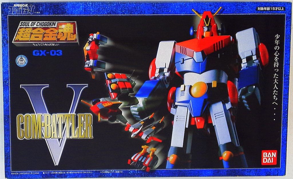バンダイ 超合金魂 GX03 コンバトラーV GX03 - メルカリ