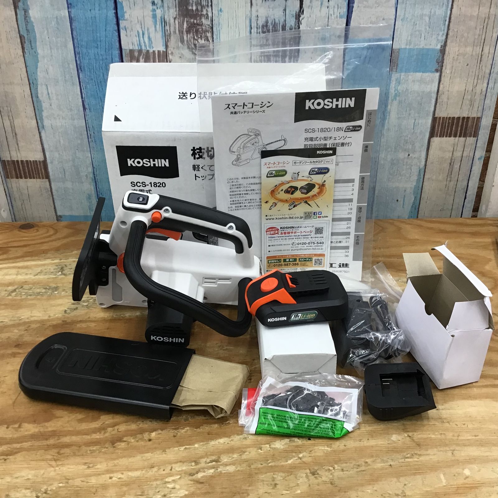 工進(KOSHIN)充電式小型チェーンソー SCS-1820【柏店】 - メルカリ