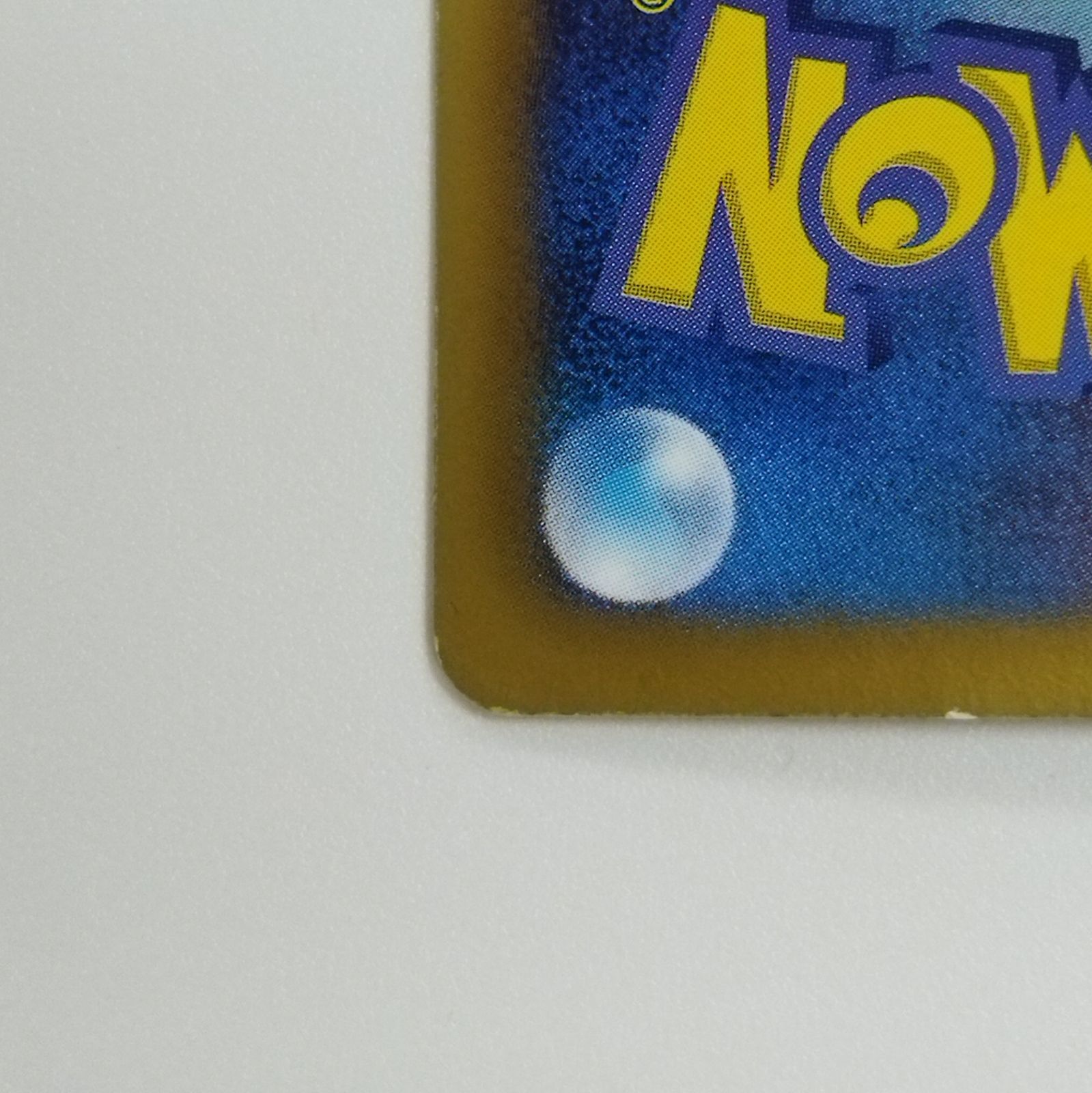 【ポケモンカードゲーム】【SR】062/059 BW6 コールドフレア ホワイトキュレムEX ドラゴン〔状態B〕 - メルカリ